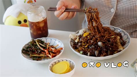 Ej Vlog갓생이 별거냐 밥 잘 챙겨 먹는 게 갓생이지🤭자취생 브이로그 🏡집밥노브랜드 짜파게티 파김치 순대볶음