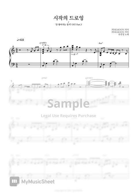 유연정 우주소녀 시작의 드로잉 Sheets By 신디cindy