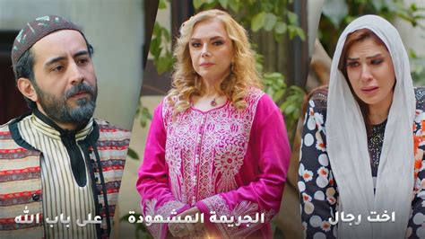 أجمل روايات حارة شوف رواية اخت رجال رواية على باب الله رواية