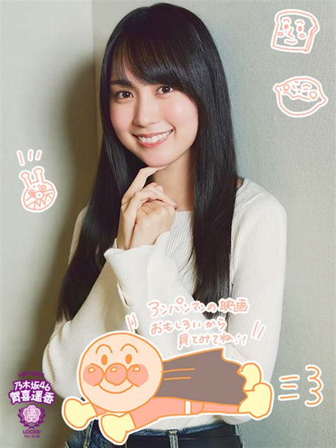 乃木坂46 【13th YEAR BIRTHDAY LIVE】 DAY1を振り返り！！ | SCHOOL OF LOCK! | 乃木坂LOCKS!(賀喜 遥香)
