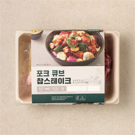 마이셰프 포크 큐브 찹스테이크 648g 배민 장보기∙쇼핑