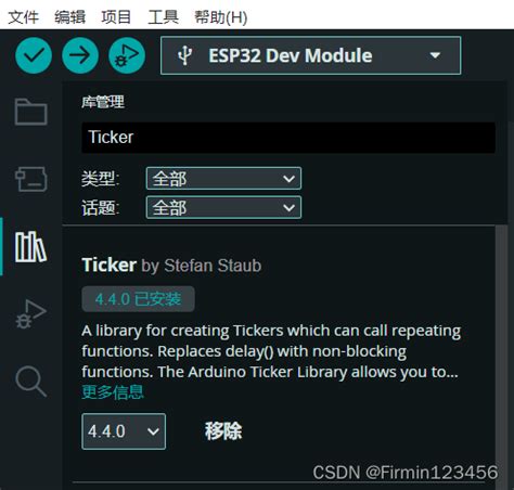 ESP32重要库示例详解二定时器之Ticker TickTwo库 arduino ticker CSDN博客