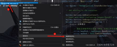 从零开始：如何在net Core Web Api中完美配置swagger文档netcore Swagger Csdn博客