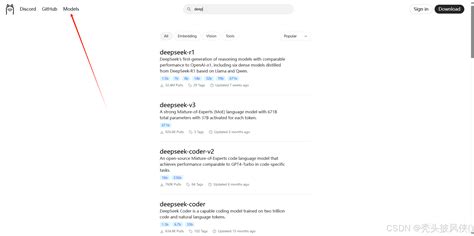 Java接入deepseek的两种方式用java 对接deepseek本地模型的方法 Csdn博客