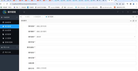 基于ssmjsp的java图书管理系统(源代码) 聚创网 基于ssmjsp的java图书管理系统(源代码) 聚创网