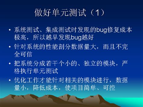 Python性能优化讲稿分享 ppt描述python模型调优 CSDN博客