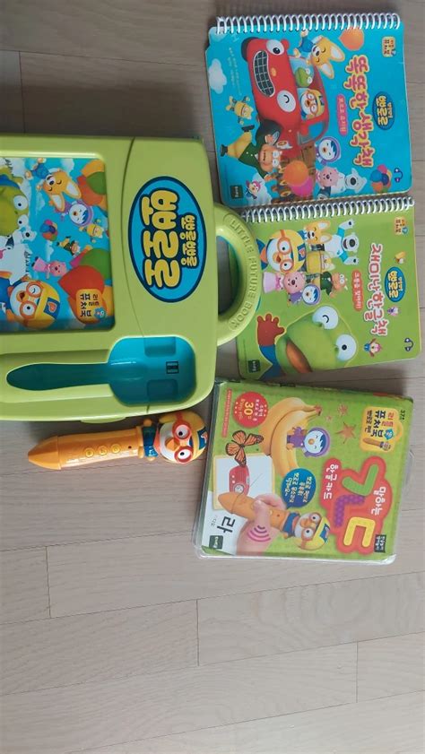 뽀로로 퓨처북 당근 중고거래