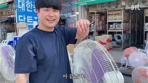 대형 선풍기이동식 에어컨 여름상품 이 영상 하나로 다 보고 가세요 Youtube