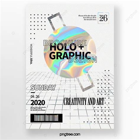 창조적 인 공간 감각 기하학적 라인 그리드 웨이브 포인트 매트 센스 그라데이션 레이저 홀로그램 책 일러스트 표지 템플릿 Psd 다운로드 디자인 자료 다운로드 템플릿