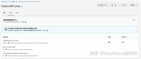 Aws S3跨账号复制迁移数据 知乎