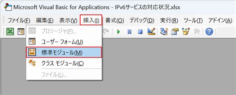 Excel Vbaのmsgbox内で改行する方法｜office Hack