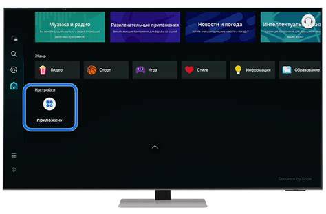 Как переустановить приложение на телевизоре Samsung Samsung РОССИЯ