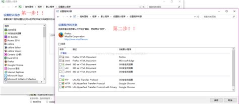 win10设置不了文件默认打开方式？即使设置了还是一样的？ csdn博客
