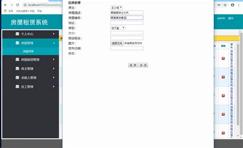 一个基于ssh的计算机毕业设计图文视频讲解 知乎