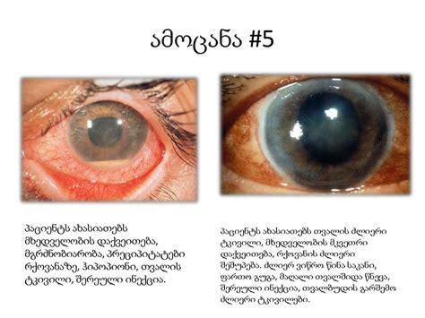 ამოცანების მედიცინა презентация онлайн