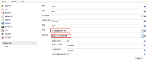 jenkins构建多个项目执行顺序设置 天枢 博客园
