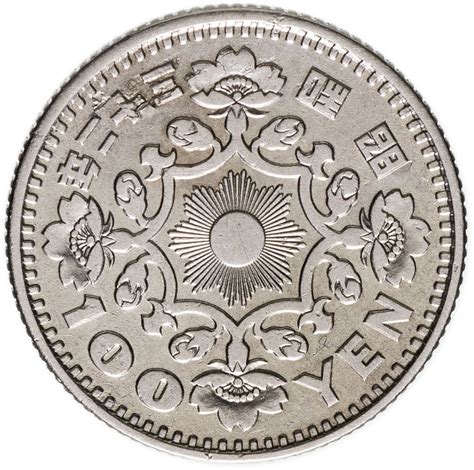 Монета япония 100 йен (yen) 1957 стоимостью 1226 руб.