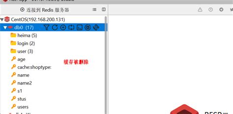 黑马redis学习笔记 基础篇实战篇黑马redis笔记 Csdn博客 黑马redis学习笔记 基础篇实战篇黑马redis笔记 Csdn博客