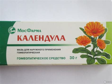 Календулы мазь 30 г - инструкция, цена, состав. Купить в Аптека Доброго ...