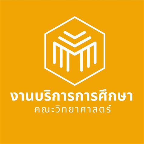 ประชาส งานบริการการศึกษา คณะวิทยาศาสตร์ มหาวิทยาลัยนเรศวร Facebook