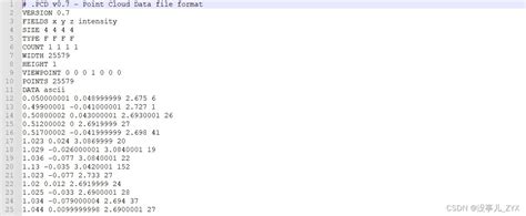 【精选】如何将自定义点云转换成semantickitti格式semantickitti数据集格式 Csdn博客