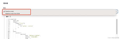 Jenkins Pipeline 教程，看这一篇文章就够了jenkins Pipeline Csdn博客