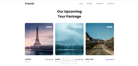 front end project مستقل