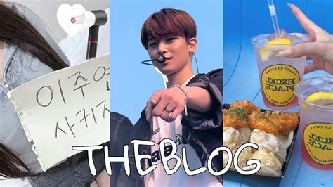더비로그ㅣ최애랑 1일 된 썰ㅣ청춘아레나ㅣ밤샘ㅣ스탠딩ㅣ쥬프 Youtube