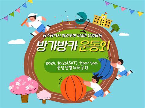 사단법인 광천사랑숲에서는 우리 미래의 희망인 청소년들이 건실하고 유능한 인재로 성장하도록 함께하겠습니다