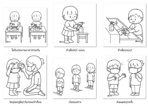 สนับสนุนคนไทยให้รักการอ่าน ดาวน์โหลดการ์ตูน วาดภาพระบายสี หัดระบายสี