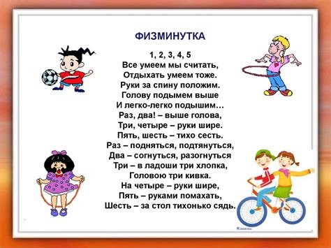 Прямая речь Знаки препинания в предложениях с прямой речью презентация онлайн