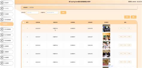 基于微信小程序的在线刷题系统的设计与实现源码lw报告运行调试 Csdn博客