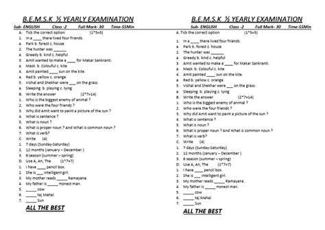 English 2 Pdf Semantic Units Morphology
