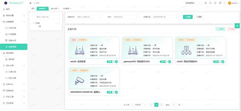 github pandaxgo pandax 🎉🔥pandax是go语言开源的企业级物联网平台低代码开发基座，基于go restful