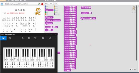 【scratch工具介绍】声音积木 part 3 scratch少儿编程网