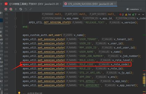 【oracle Apex开发小技巧14】实现对按钮操作的权限管控oracle Apex 权限控制 Csdn博客