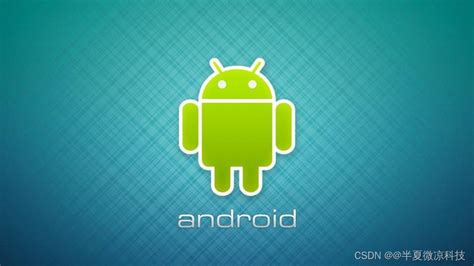 android 应用桌面角标实现 android桌面图标角标 csdn博客
