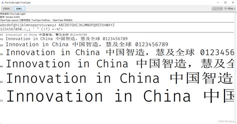dev c 的功能与外观优化 std c 14 o2 wi stack 1073741824 csdn博客