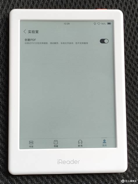掌阅彩色电子墨水屏：ireader C6使用体验 电子书阅读器 什么值得买