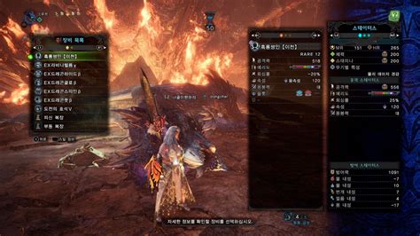 몬스터 헌터 라이즈 인벤 조충곤 4인멀티 알바 속성무기캐리하기 몬스터헌터 인벤 자유게시판