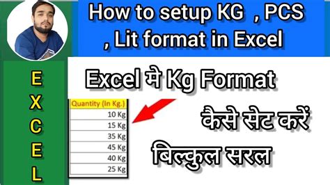 Excel मे Unit लगाना Trading Excel Exceltricks Youtubeshorts Education Computer Msoffice