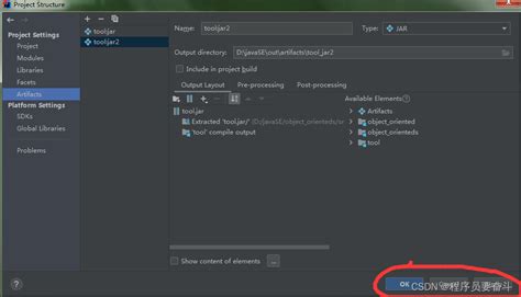 Java工具类与设计模式 Csdn博客