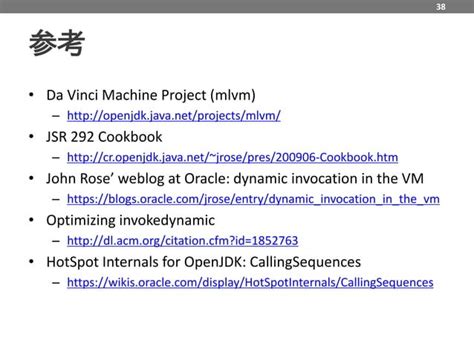 Java 7 Invokedynamic の概要 Ppt