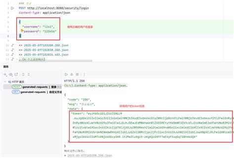 springsecurity 自定义异常处理） springsecurity异常处理 csdn博客