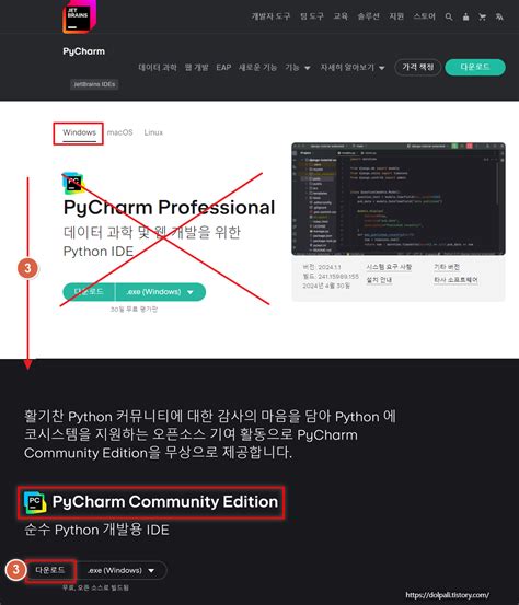 파이참 PyCharm 을 이용하여 파이썬 초기 구동 환경 설정하기 ft 아나콘다 Anaconda