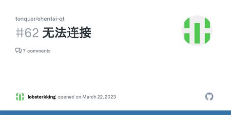 无法连接 Issue 62 tonquer ehentai qt GitHub