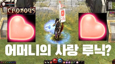 어머니의 사랑 Youtube