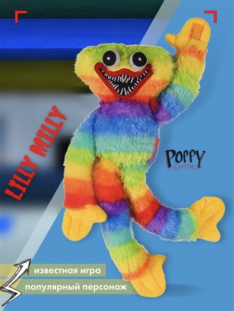 Хагги Вагги Кисси Мисси Huggy Wuggy Разноцветная мягкая кукла Poppy Playtime Kissy Missy