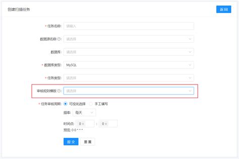 Sql审核 Sqle 122080 来啦！