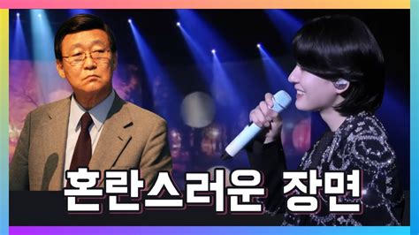 충격 김용빈의 소름 돋는 무대 현장 공개 흥분한 여성 관객이 무대로 달려와 김용빈의 마이크를 낚아챘다 대체 무슨 일이야 Mc 김동건까지 당황했다 Youtube